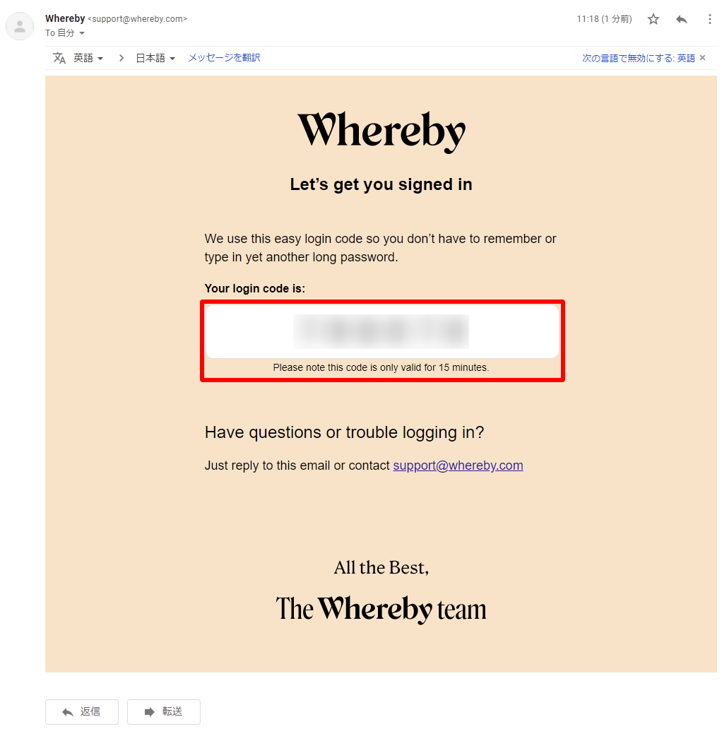 『Whereby』でWeb面接を行う方法｜採用担当者向け - 採用係長の採用アカデミー