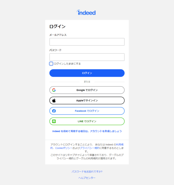 Indeedの管理画面へログインする方法とは？ - 採用係長の採用アカデミー